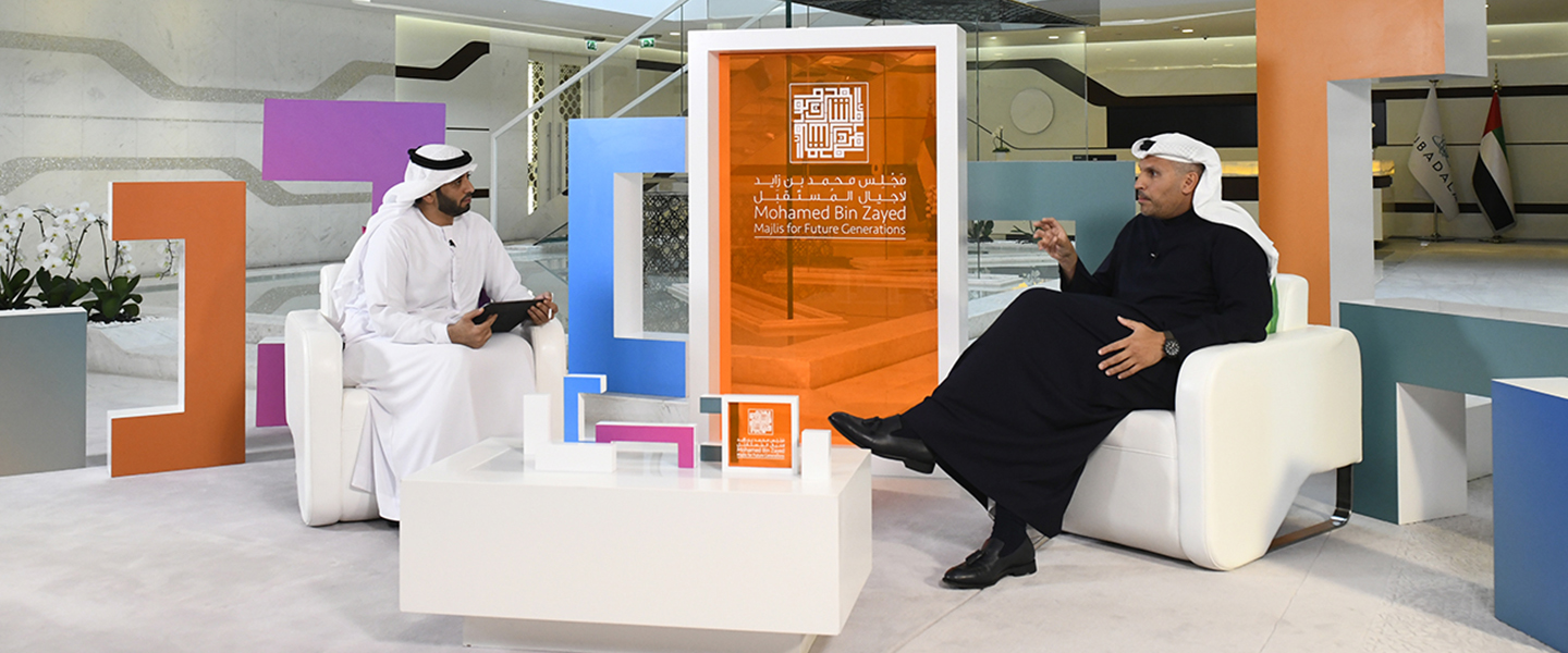 Mohamed Bin Zayed Majlis for Future Generations - Pink Tank